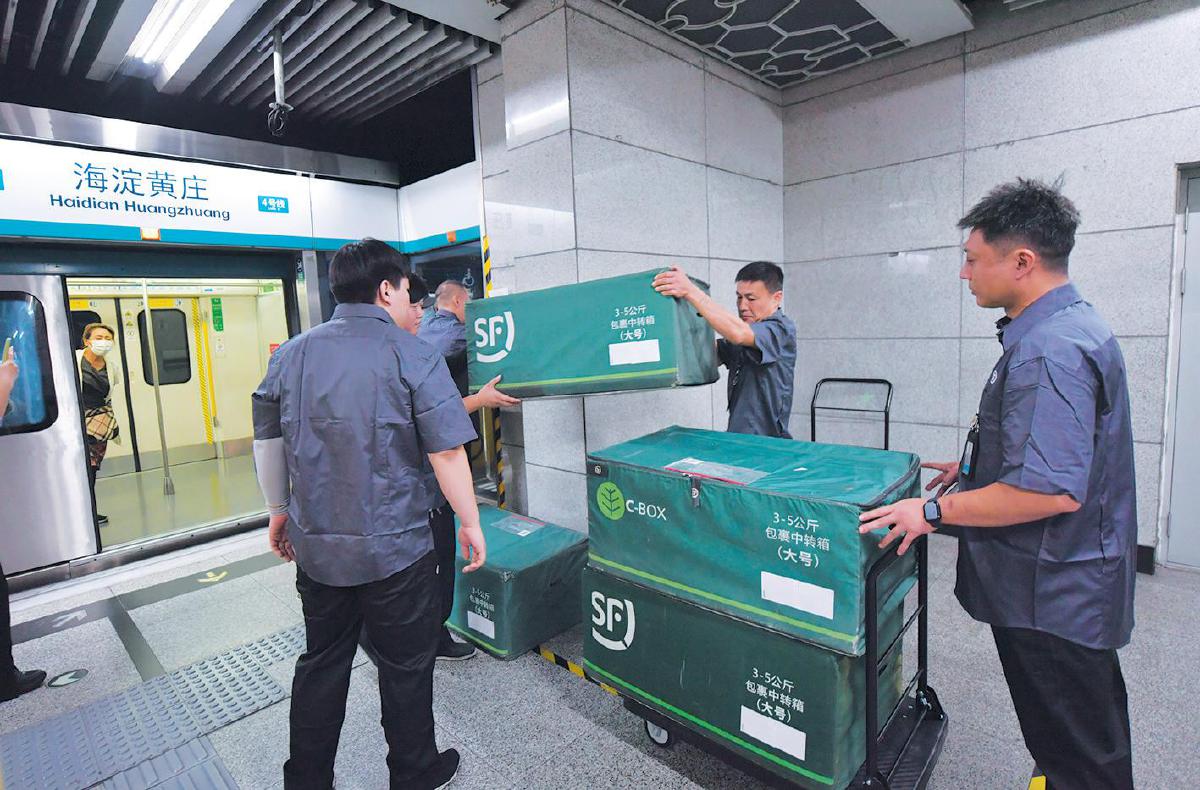 平谷线将加入北京“地铁货运”试点新京报 5942